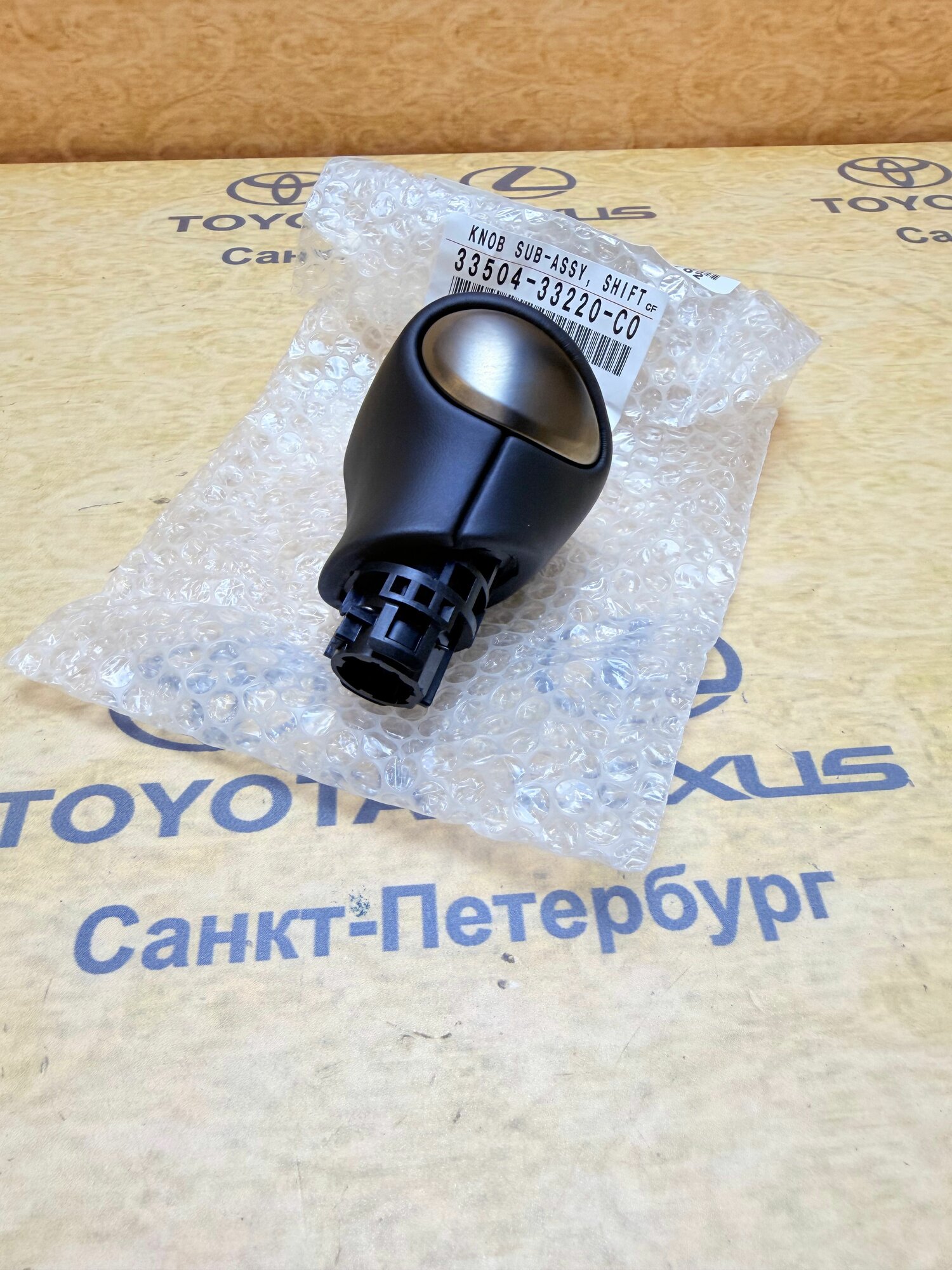 Ручка рукоятка АКПП Lexus ES LX UX GX