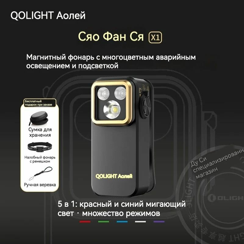 Olight Фонарь-прожектор — фото 1