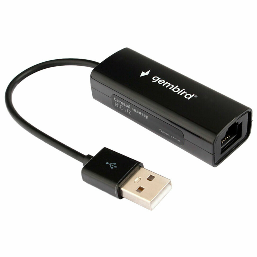 Сетевой адаптер Ethernet GEMBIRD USB 2.0 – Fast Ethernet adapter, RTL8152, NIC-U2, 514214