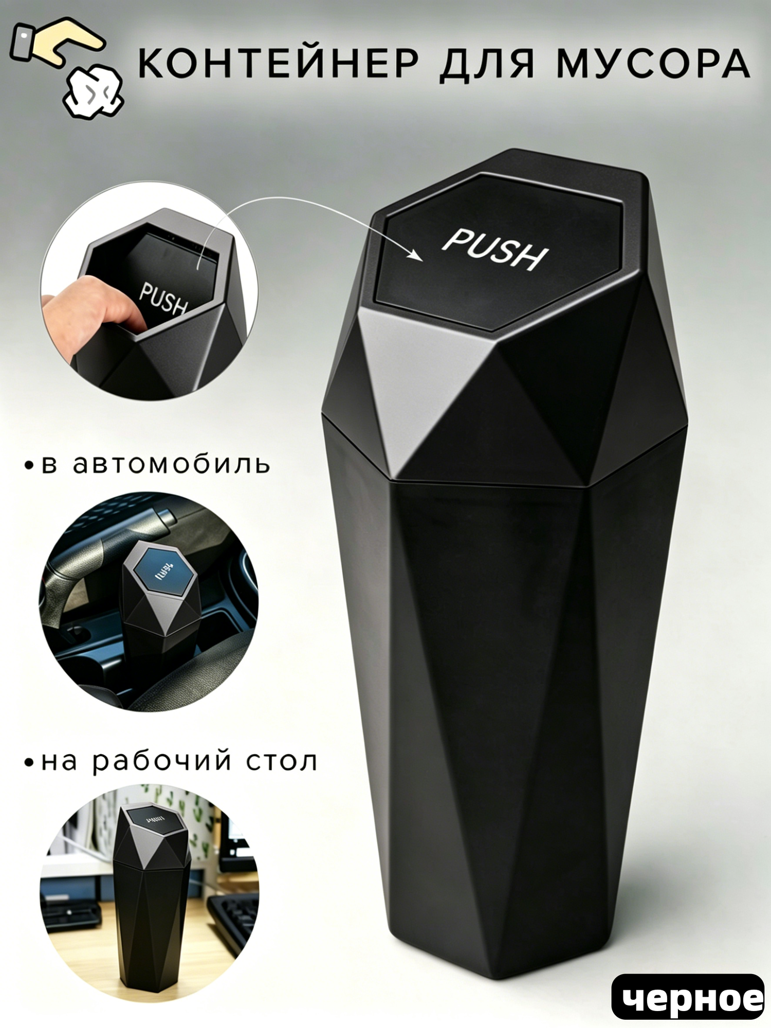 Автомобильный контейнер для мусора с крышкой, Good Sale, черное