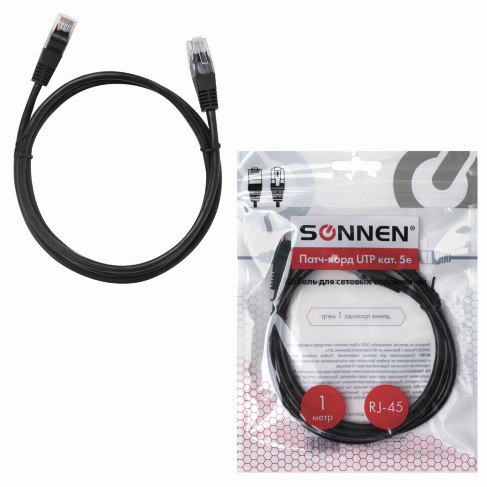 Кабель (патчкорд) UTP 5E категория, RJ-45, 1 м, SONNEN, для подключения Интернета по локальной сети LAN, 513122, 513122