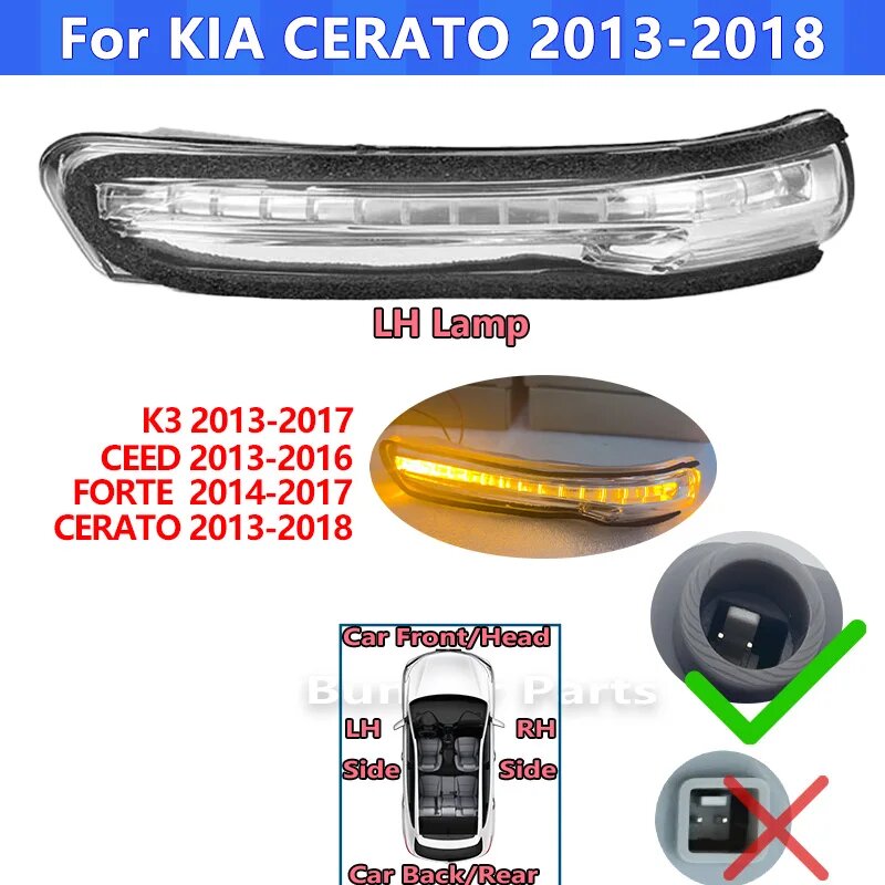 Для KIA CERATO CEED FORTE K3 2013-2018: Светодиодный указатель поворота в зеркале заднего вида / 87614-A7000, фонари боковых зеркал