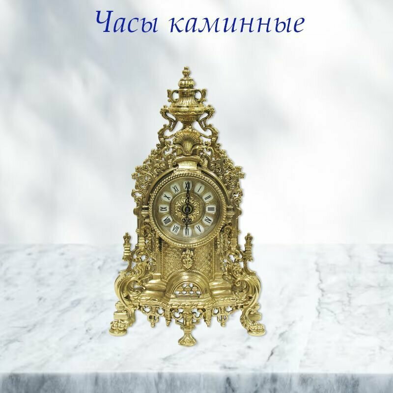Часы Барокко каминные