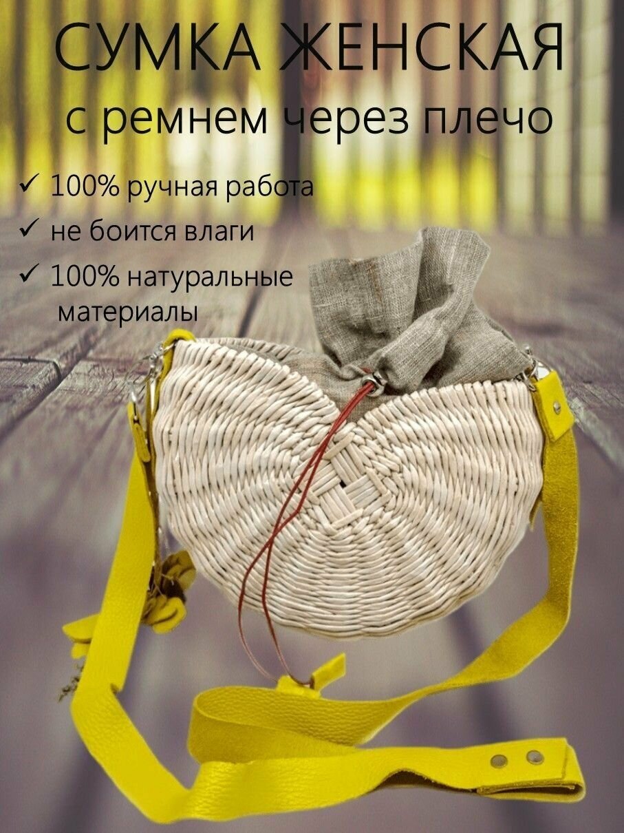 Сумка таблетка