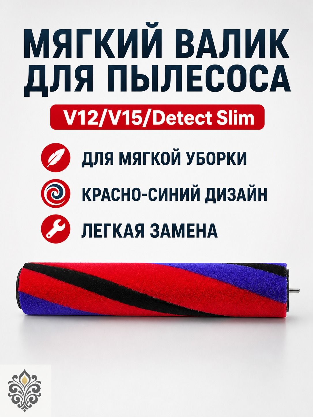 Сменный гофрированный шланг для пылесосов Dyson V12/V15/Slim, синий, полиэтилен, 1.2м, усиленная конструкция