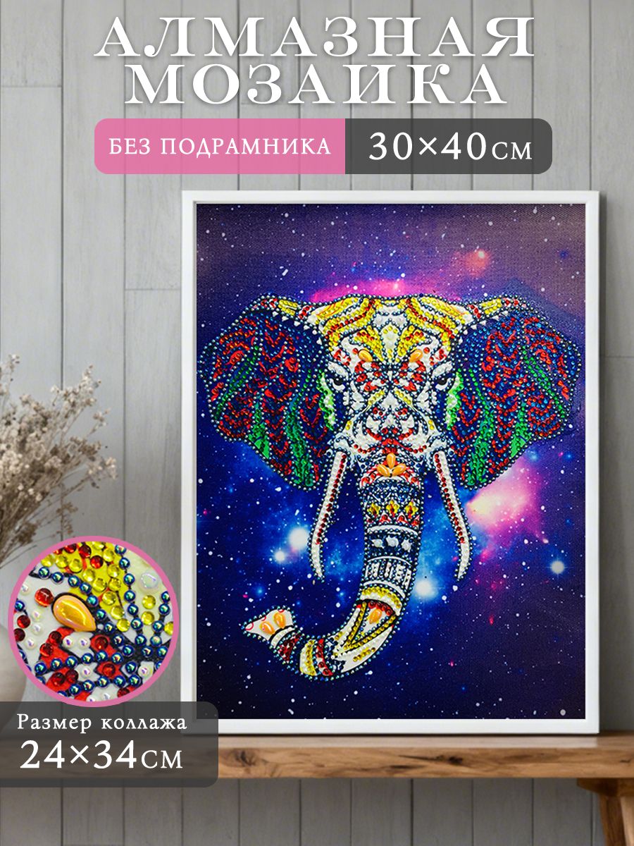 Алмазная мозаика 24x34 картина стразами без подрамника/5D"Павлин "