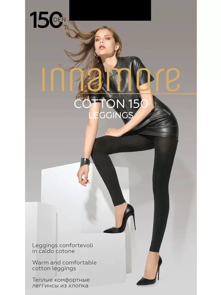 Легинсы Innamore