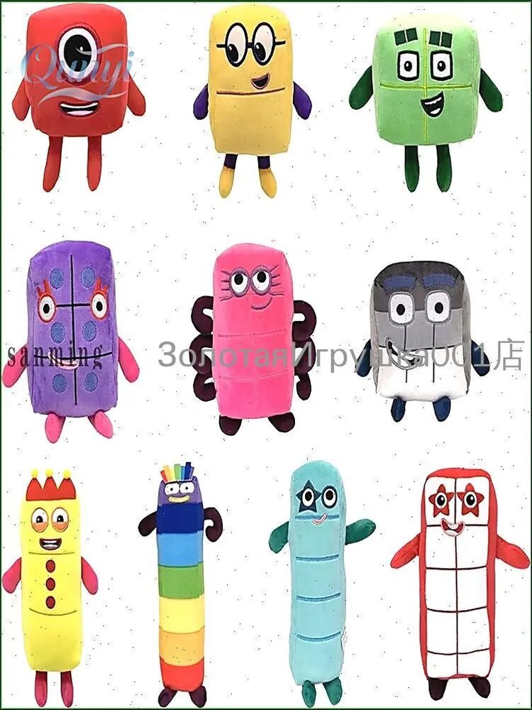 Мягкая игрушка Намбер Блокс (Numberblocks) набор 10 шт. (1-10)