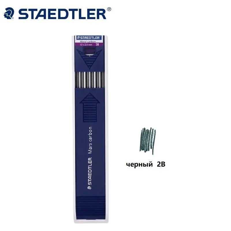 Staedtler Грифель для карандаша 2.0 мм, твердость: 2B (2 Мягкий), 1 шт.