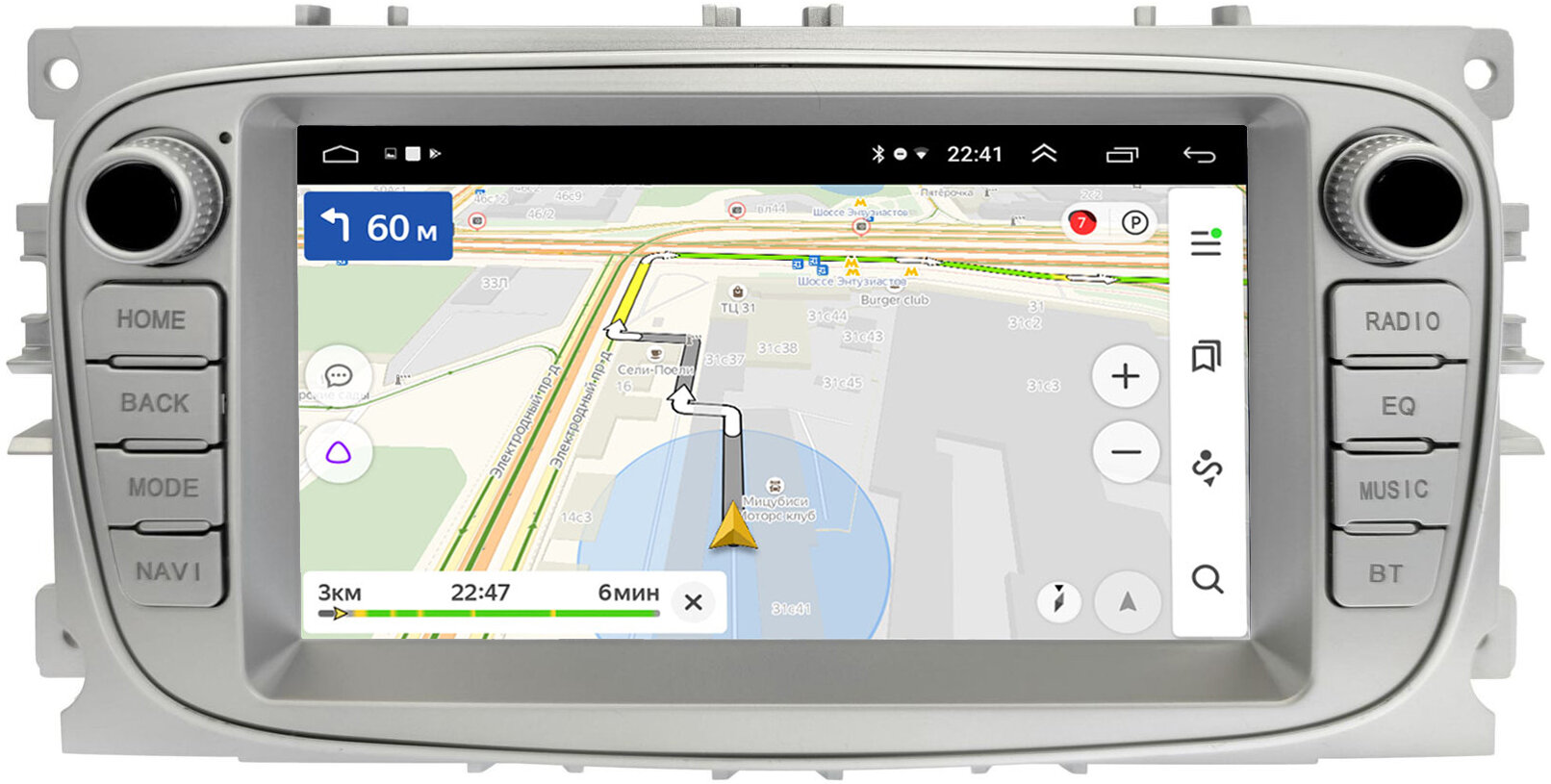 Штатная магнитола Ford Focus 2, C-MAX, Mondeo 4, S-MAX, Galaxy 2, Tourneo Connect 2006-2015 (серебристый) Canbox 1.5/32 Android 10 (RS7-RP-2051-486) (