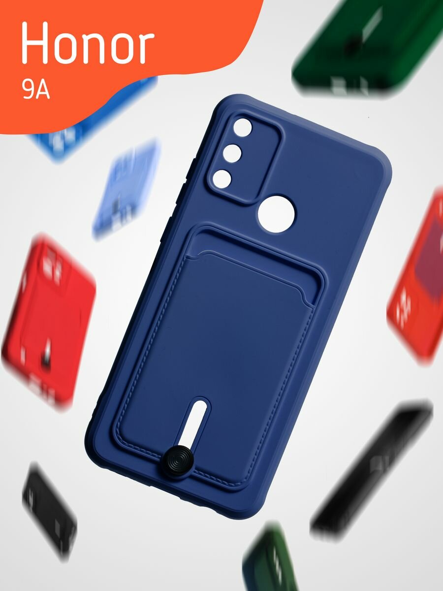 Чехол О'кейси, для Honor 9A, с отделением для банковских карт, силикон