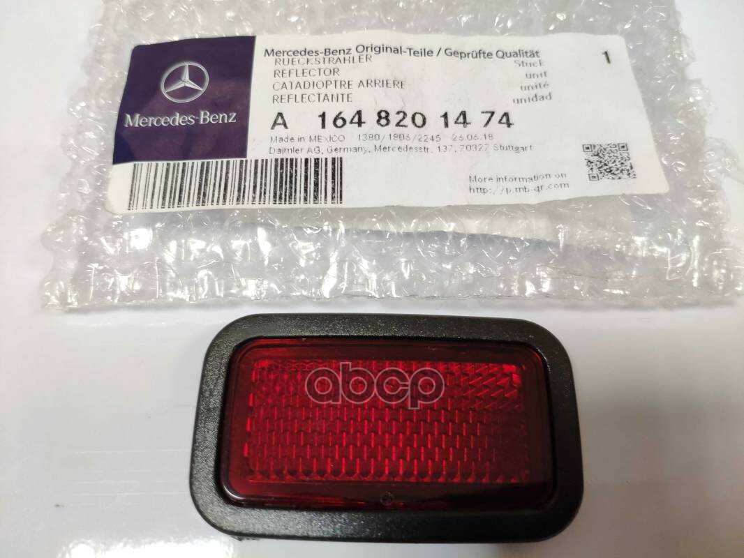 Светоотражатель двери MERCEDES-BENZ арт. A1648201474