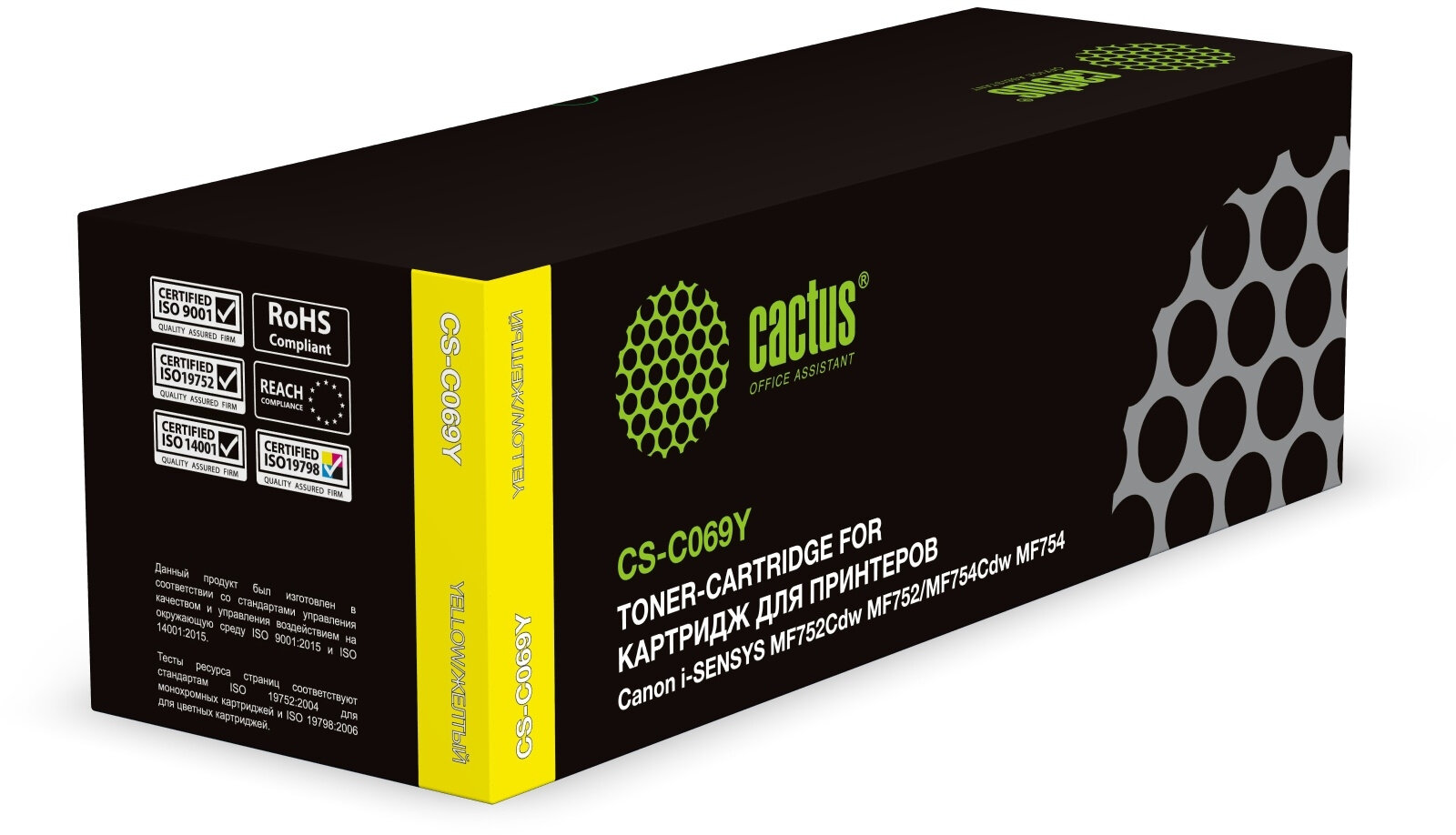 Картридж лазерный CACTUS 069 желтый, 1900 страниц, для Canon i-SENSYS MF752Cdw MF752 MF754Cdw MF754 (CS-C069Y)