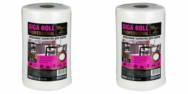 House Lux Giga Roll, спанлейс, универсальные салфетки для уборки 26х20 см,220шт,2 уп