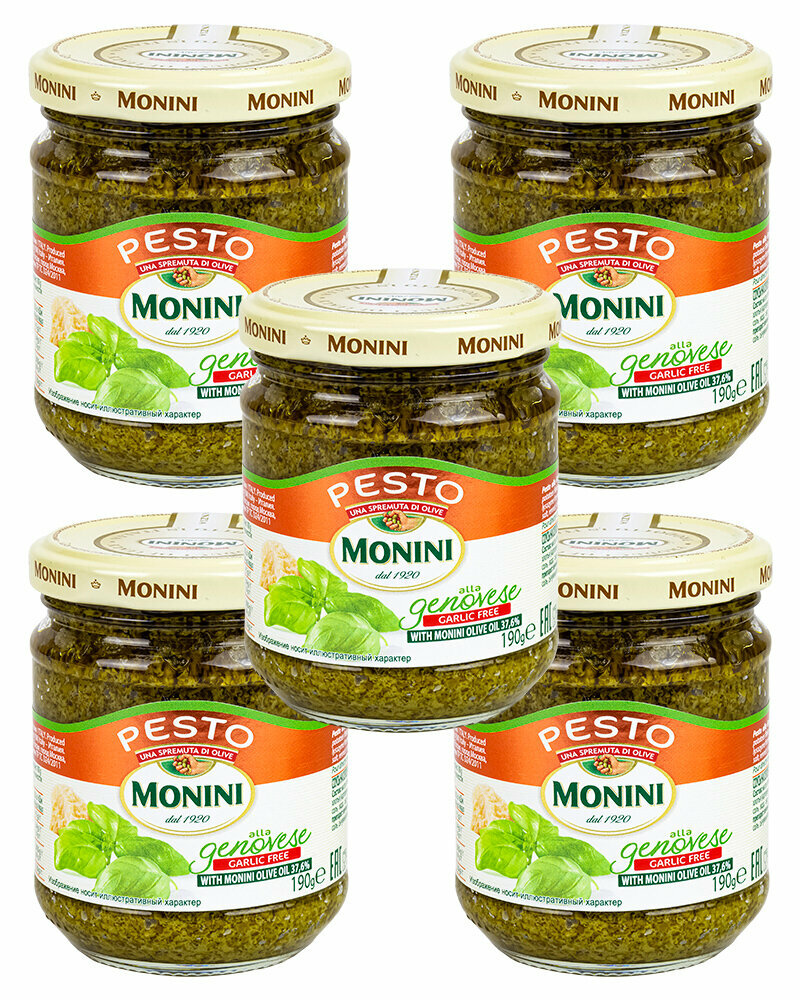 Соус Песто Дженовезе Monini без чеснока, 190 гр. - 5 шт.
