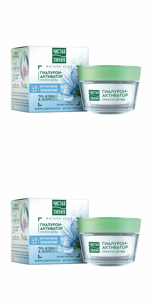 Чистая Линия Крем-бустер для лица, 45 мл, 2 шт.
