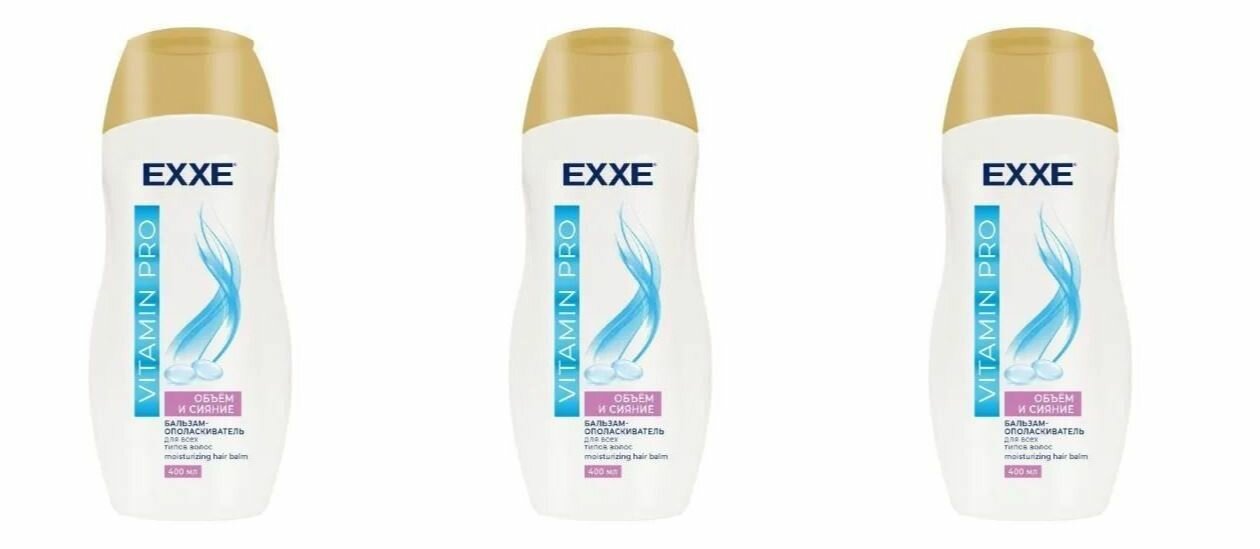 EXXE Бальзам-ополаскиватель Vitamin Pro Объём и сияние, 400 мл - 3 шт