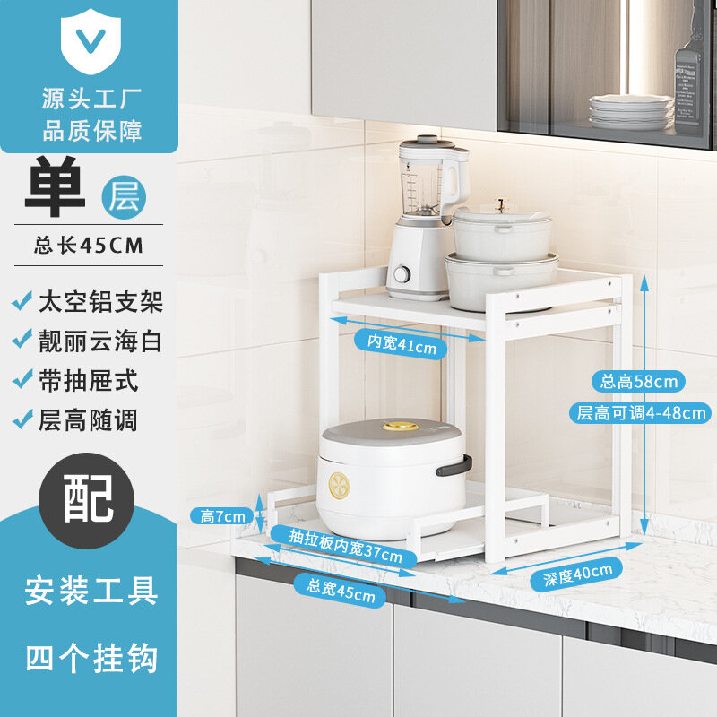 Многофункциональная подставка для микроволновой печи, держатель для рисоварки, двухъярусная выдвижная полка для хранения