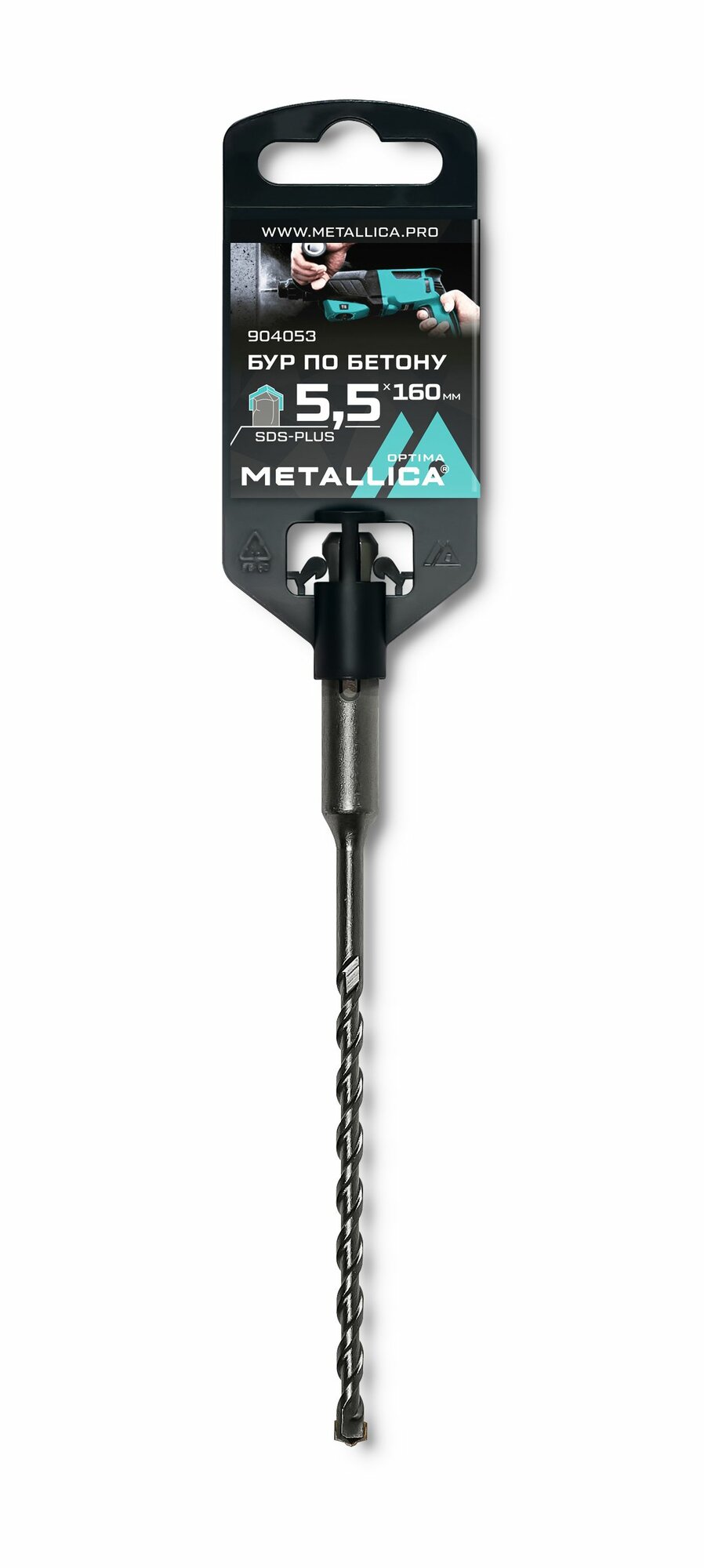 Бур по бетону SDS-plus METALLICA Optima 5,5х160/100 мм, напайка с центром, 2 спирали