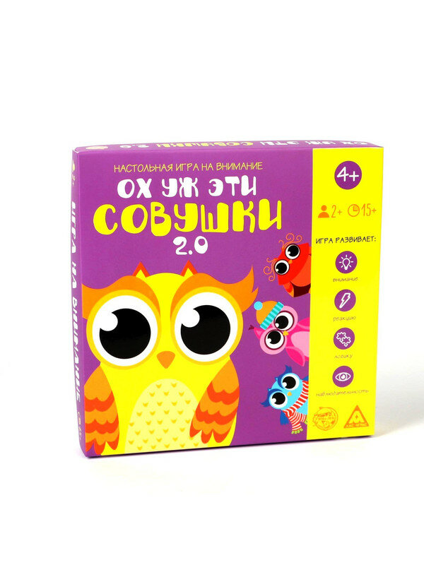 Настольная игра "Ох уж эти совушки 2.0" 4+