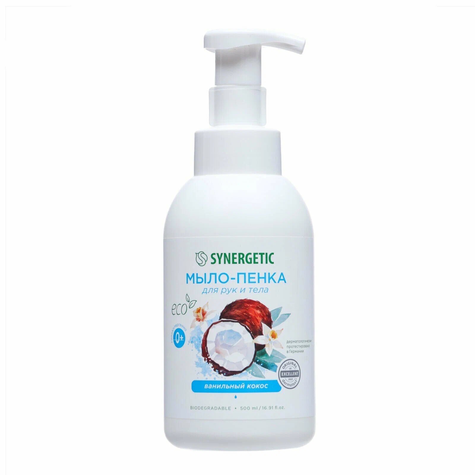 Гипоаллергенное натуральное детское мыло-пенка для рук и тела Synergetic Ванильный кокос, 500 мл