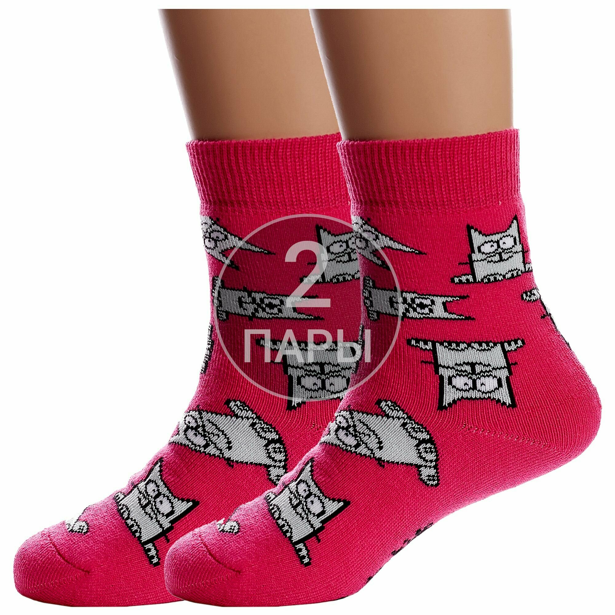 Носки Базовая коллекция