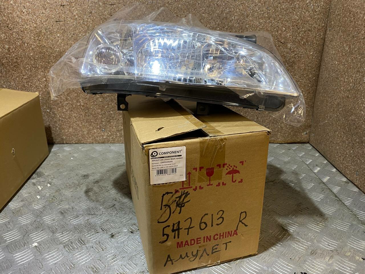 Б/У Фара правая, Chery (Чери)-AMULET (04-12) Chery AMULET (04-12) Новая, дубликат. 547613 CHERY арт. CMP0100295