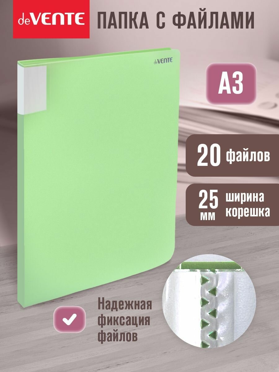 Папка с файлами A3 20 вкладышей органайзер для документов