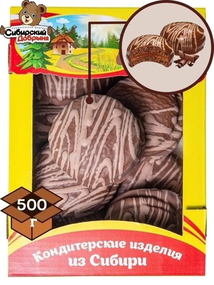 Печенье мулатка-латка 500г/вкус шоколада