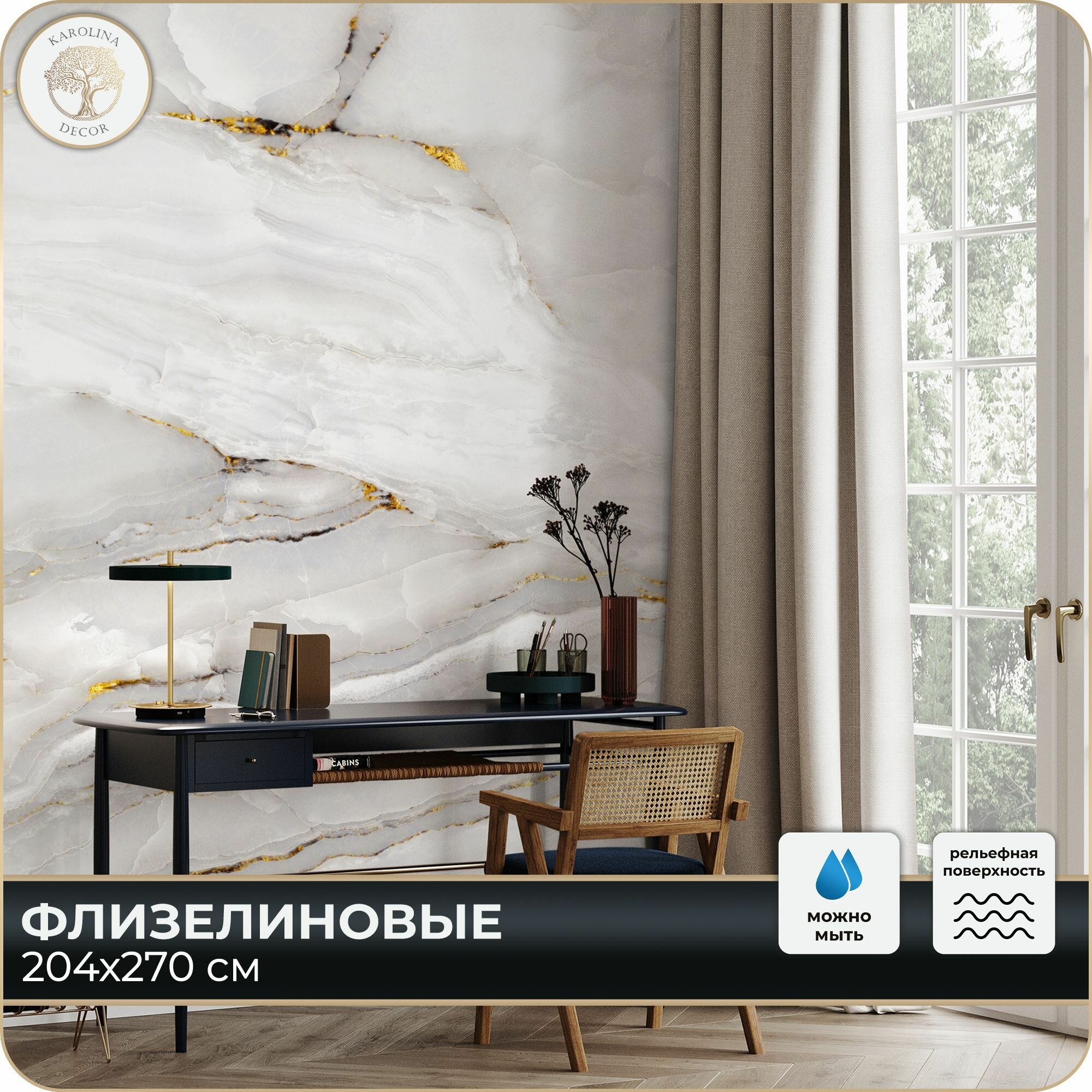 Фотообои 3D Мрамор в спальню в гостиную на кухню 200х270