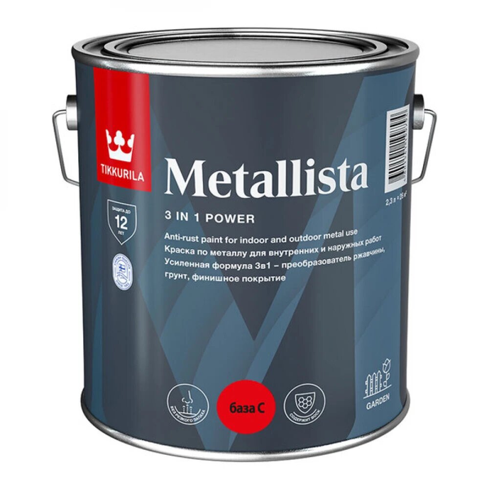 Краска TIKKURILA METALLISTA по ржавчине для внутренних и наружных работ, глянцевая 2,3л База С