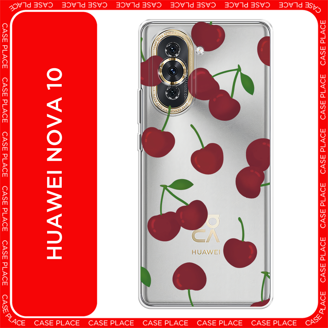 Чехол на Huawei Nova 10 / Хуавей Нова 10 с принтом Вишни паттерн 2, прозрачный