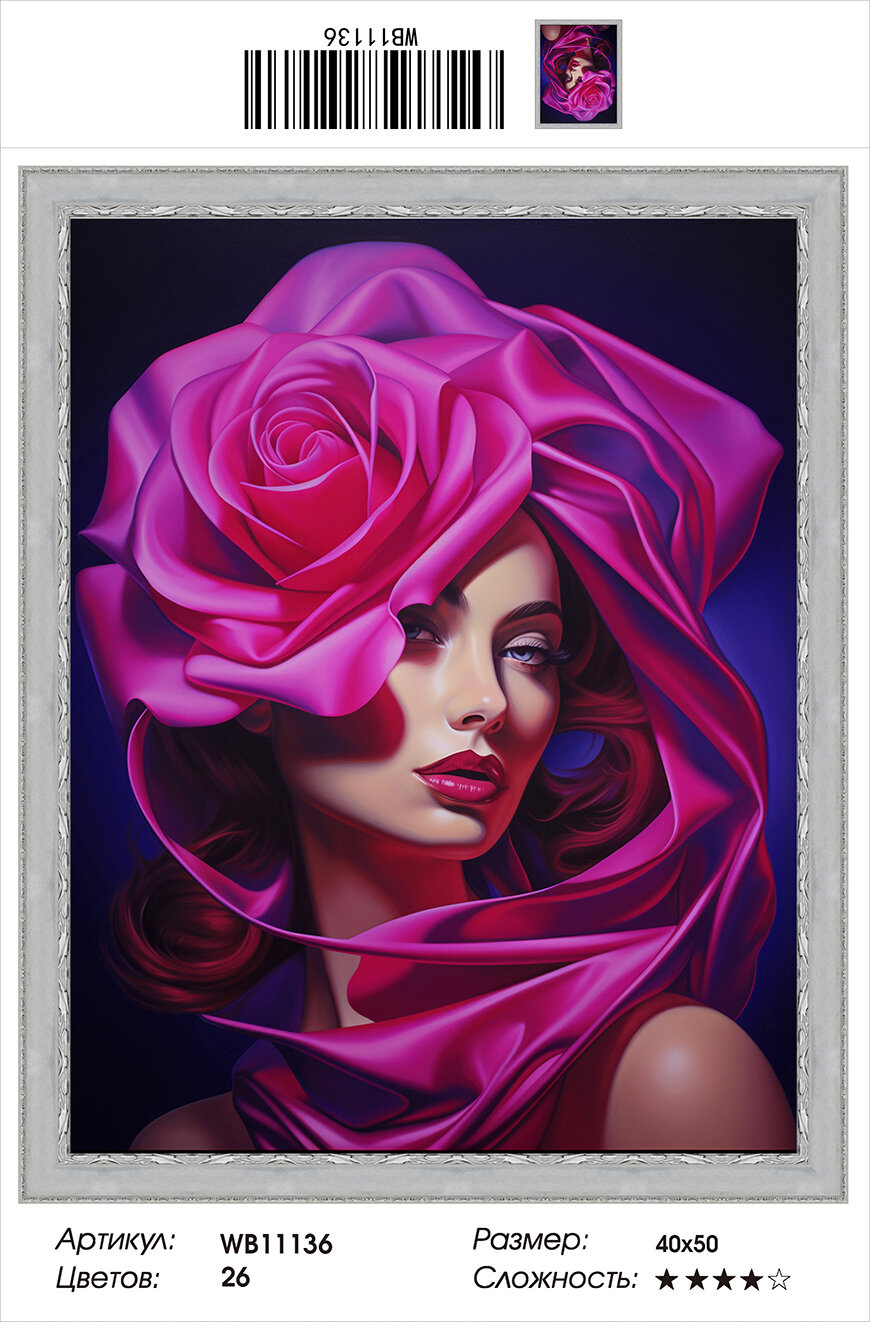 Алмазная мозаика Painting Diamond WB11136, холст на подрамнике, круглые стразы, 40x50 см