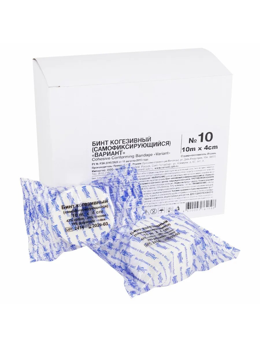 Бинт эластичный самофиксирующийся ,10м х 4см,10 шт