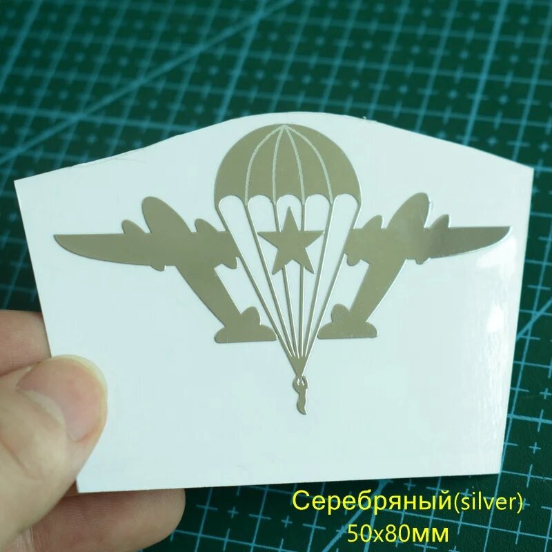 Tri Mishki JS003# 50*80мм вдв воздушно-десантные войска никелевый сплав матллические наклейки на авто никель наклейка на машину JS003 Silver, 1 piece