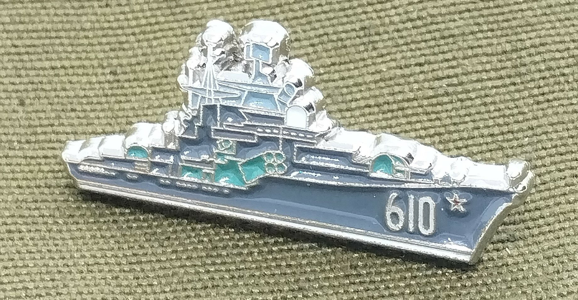 Значок "Военный Корабль"