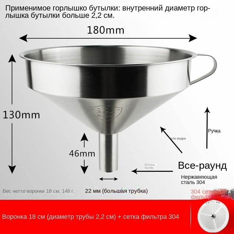 Набор для приготовления коктейлей "Ikea", серебристый, белый, 18 см, 200 г