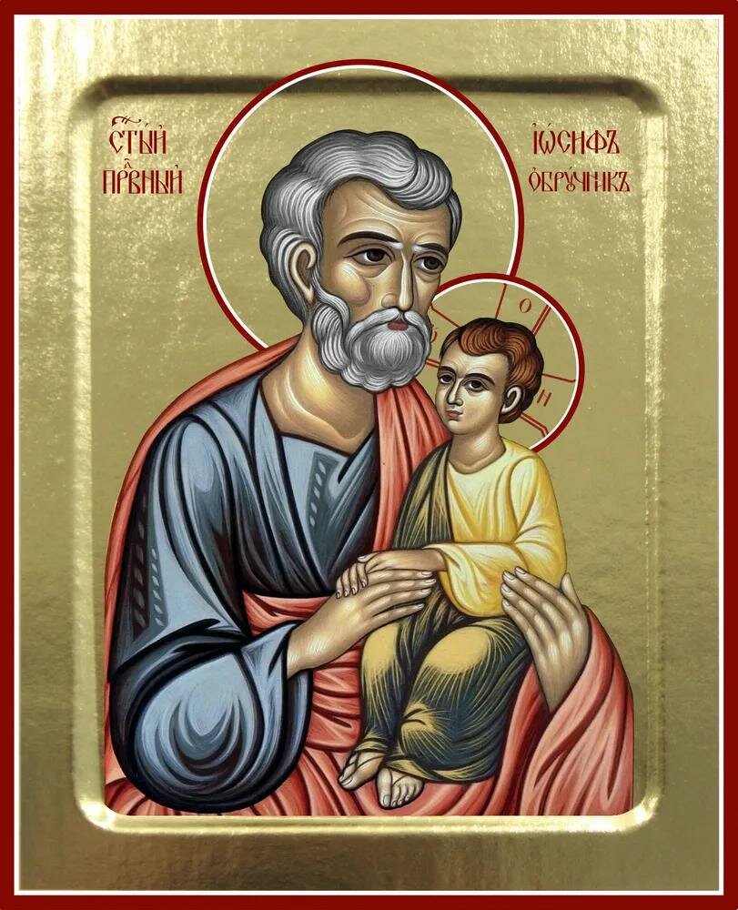 Икона Синопсисъ Иосифа Обручника, праведного, на дереве: 125х160 мм, 2024