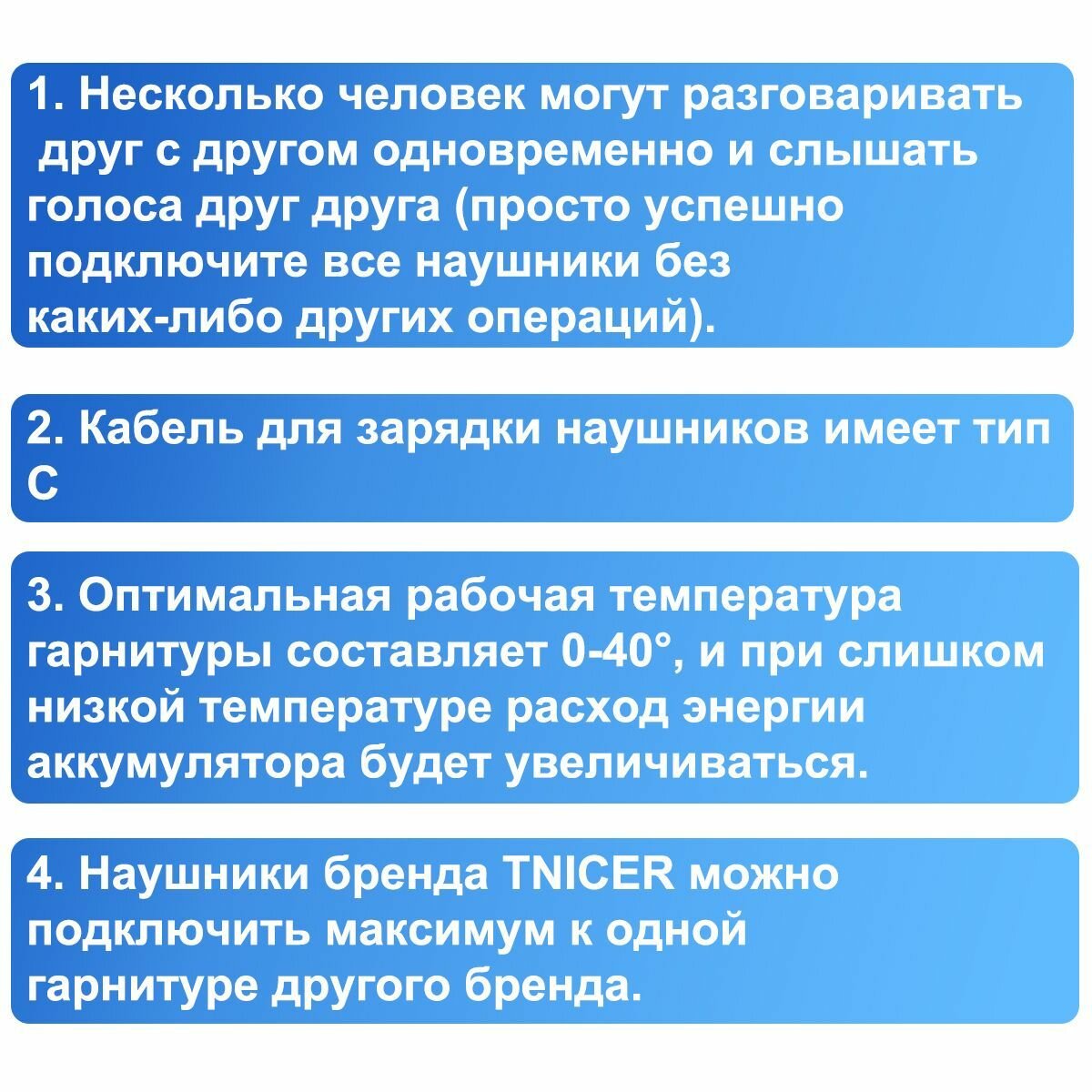 Мотогарнитура — фото 1