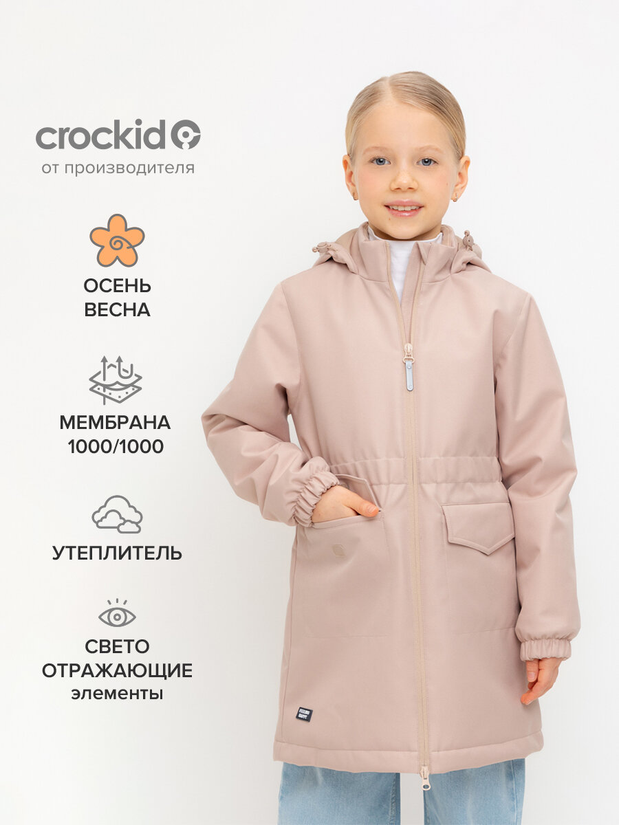 Пальто ВК 32152/6 УЗГ