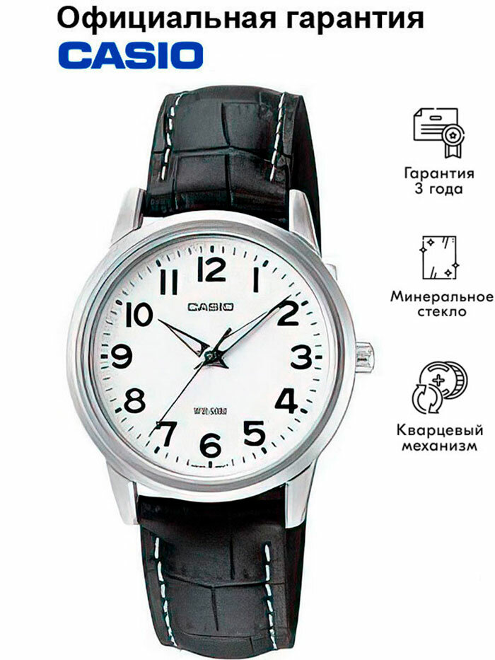 Наручные часы Collection