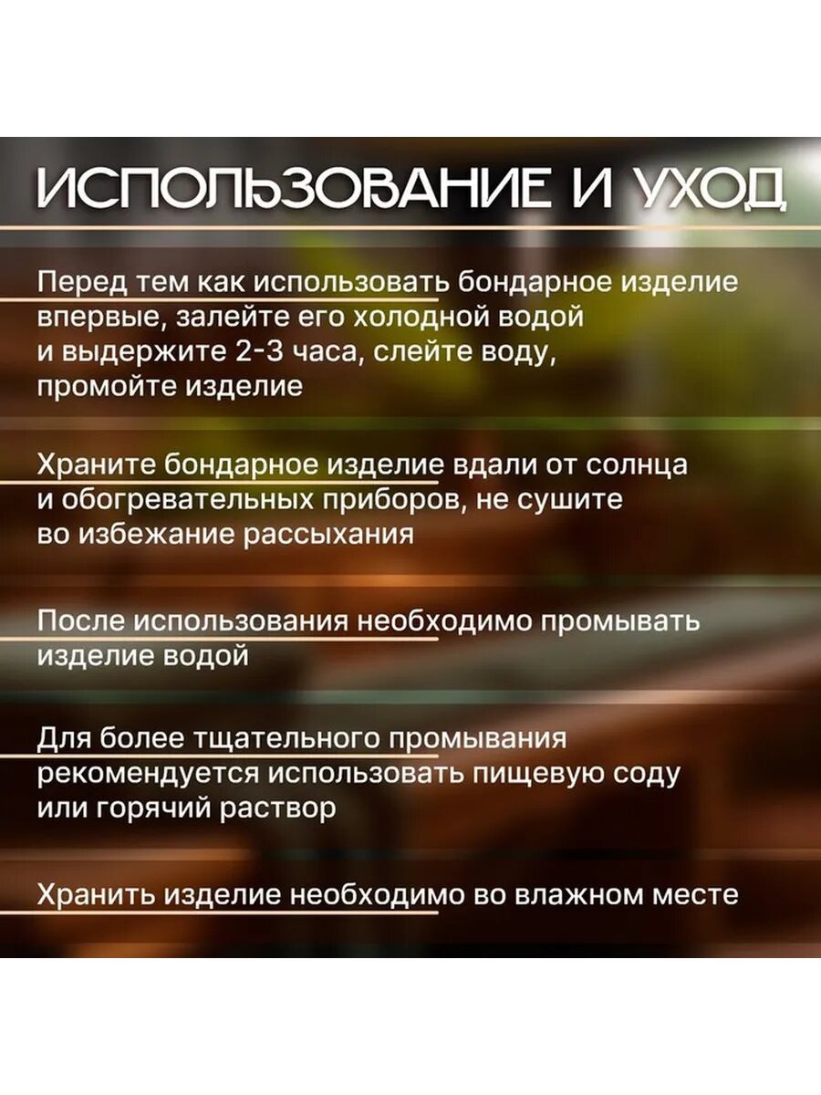 Наборы аксессуаров для бани