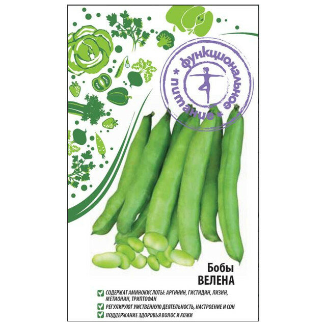 Семена овощных бобов Велена ФП 5 г устойчивый к холодам ранний сорт для огорода