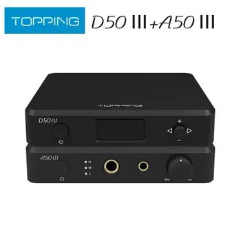 TOPPING D50III+A50III Запчасть для аудиотехники