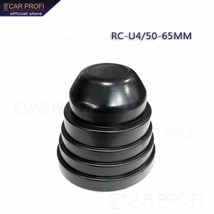 Резиновая крышка для фары CarProfi CP-RC Universal 4 (50, 55, 60, 65 mm) 1шт.