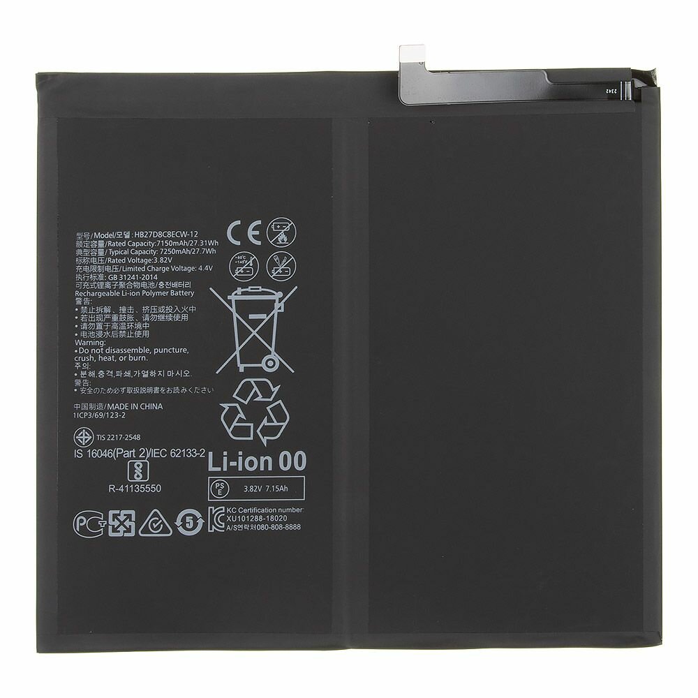 Аккумуляторная батарея HB27D8C8ECW-12 для планшета Huawei MatePad 10.4