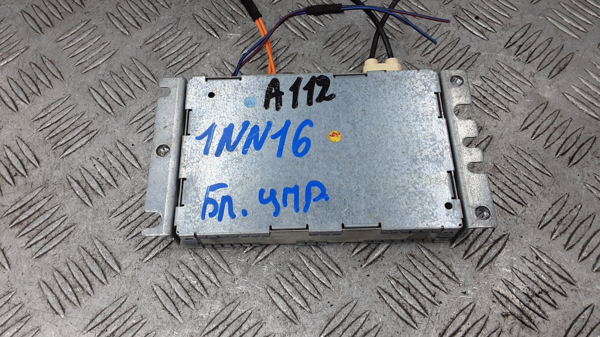 Блок управления LAND ROVER FREELANDER 2, Номер A12209194, VP6F6F19C034AJ, 6H5219C032AF, 1920EH