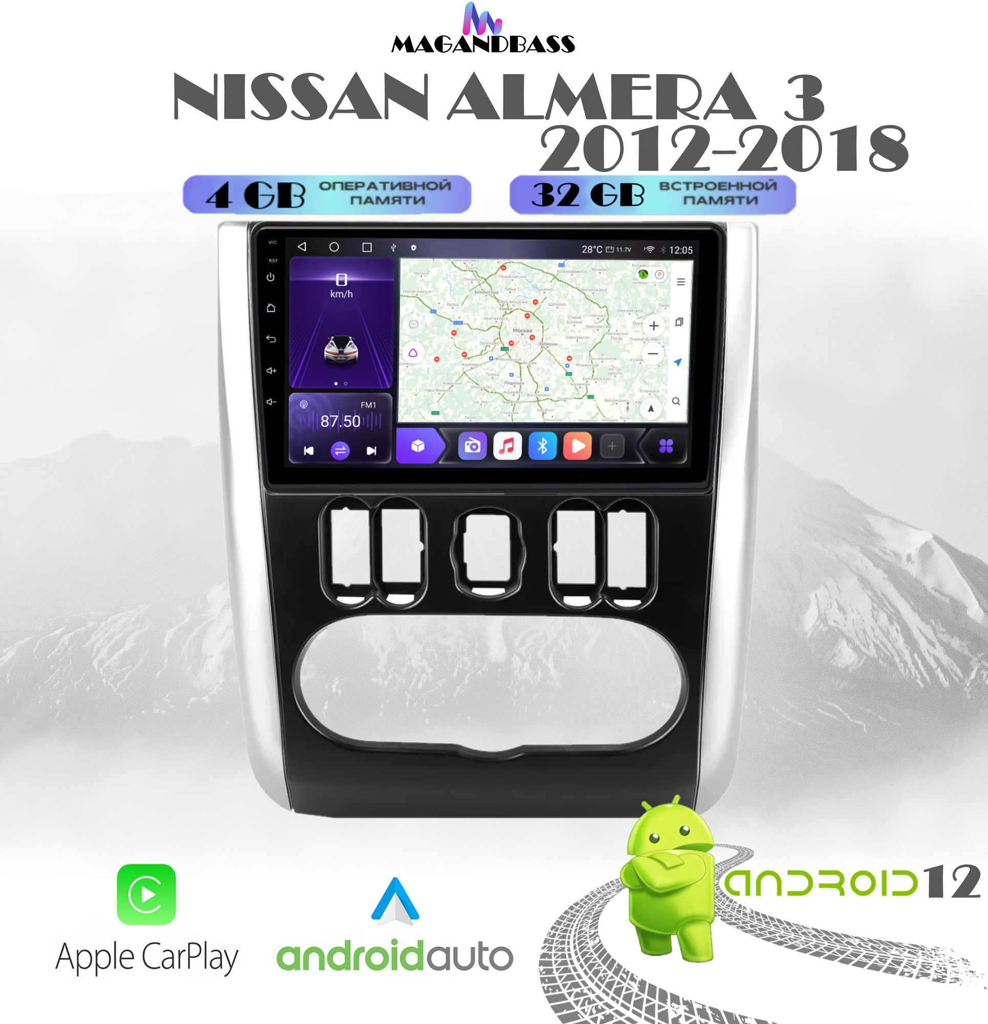 Автомагнитола для Nissan Almera 3 G15 (2012-2018), Android 12, 4/32 Gb, Wi-Fi, CarPlay, Bluetooth, FM, GPS, разделение экрана, сенсорные кнопки, поддержка кнопок на руле