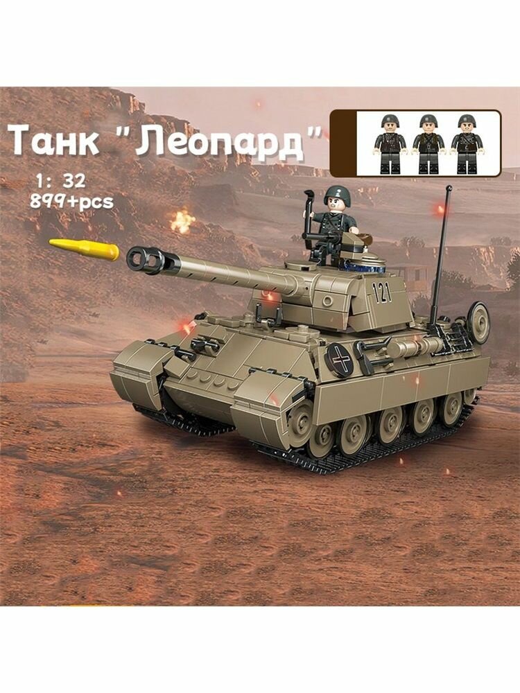 Конструктор пластиковый/Бронированный автомобиль Stryker X/UPCLOUD Динамическая версия+2005pcs-Праздничные подарки
