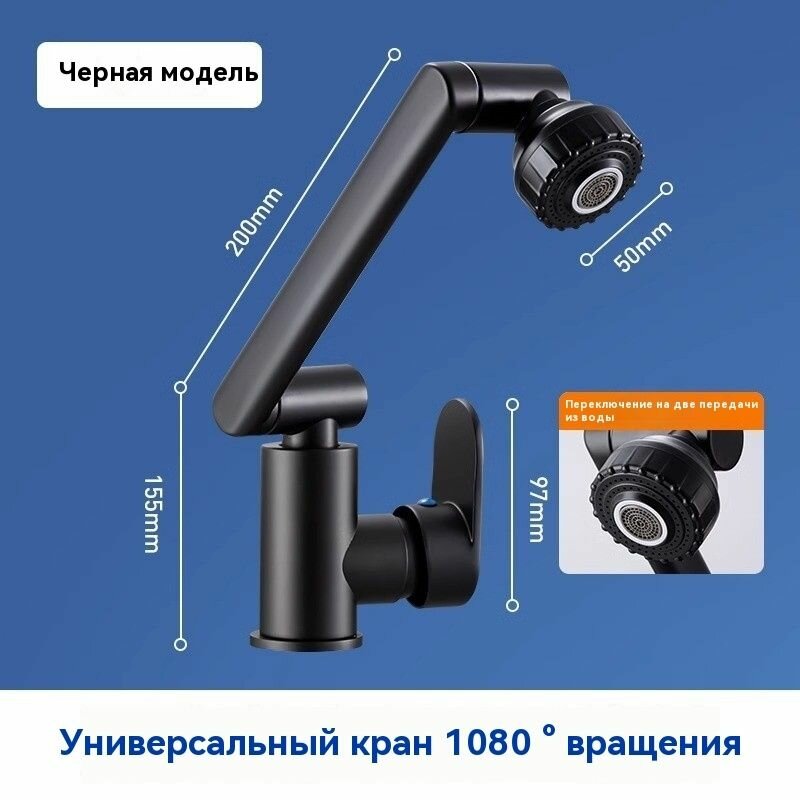 Универсальный вращающийся кран-манипулятор робота